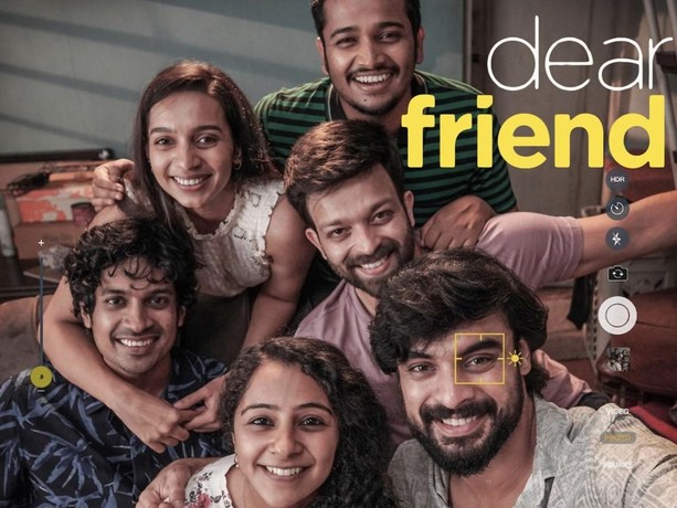 Dear Friend Malayalam Movie Review 60 Photos - Moonagedaydream.film