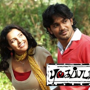 Pugaippadam - Rotten Tomatoes