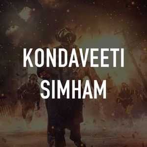 Kondaveeti Simham - Rotten Tomatoes