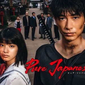 Pure Japanese - Rotten Tomatoes