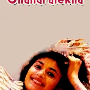 Chandralekha - Rotten Tomatoes