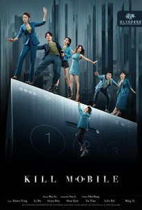 Kill Mobile | Rotten Tomatoes