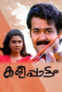 Kalippattam - Rotten Tomatoes