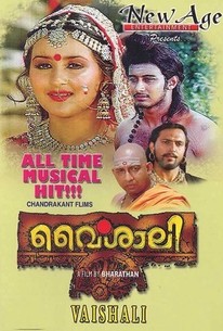 Vaishali (1988) - Rotten Tomatoes