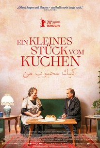 My Favourite Cake | Rotten Tomatoes