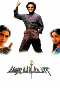 Padayappa | Rotten Tomatoes