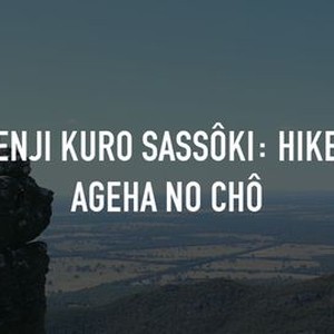 Genji Kuro Sassôki: Hiken Ageha no Chô - Rotten Tomatoes