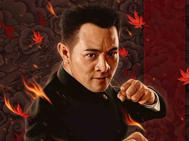 Jet Li Fist Of Legend 2 Youtube Jet Li Collection 4K UHD + Blu Ray