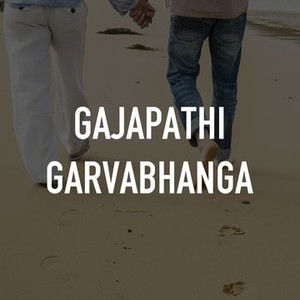 Gajapathi Garvabhanga - Rotten Tomatoes