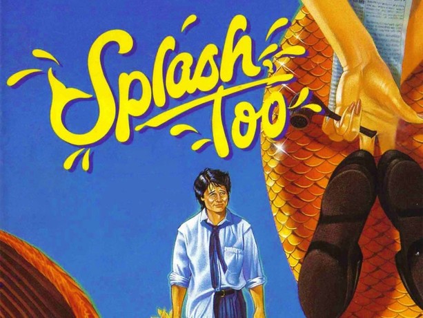 Splash Too Movie