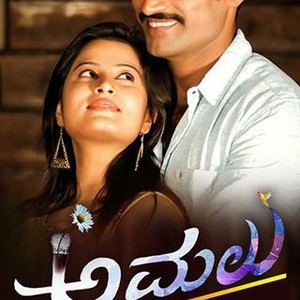 Amalu - Rotten Tomatoes