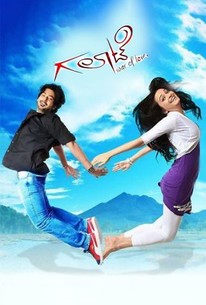 Galaate | Rotten Tomatoes