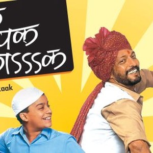 Pak Pak Pakaak - Rotten Tomatoes