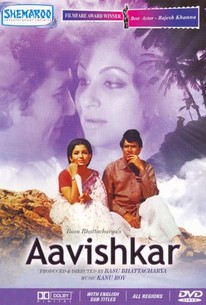 Aavishkar (1973) - Rotten Tomatoes