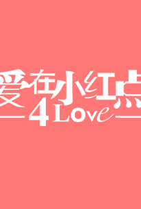 4Love | Rotten Tomatoes