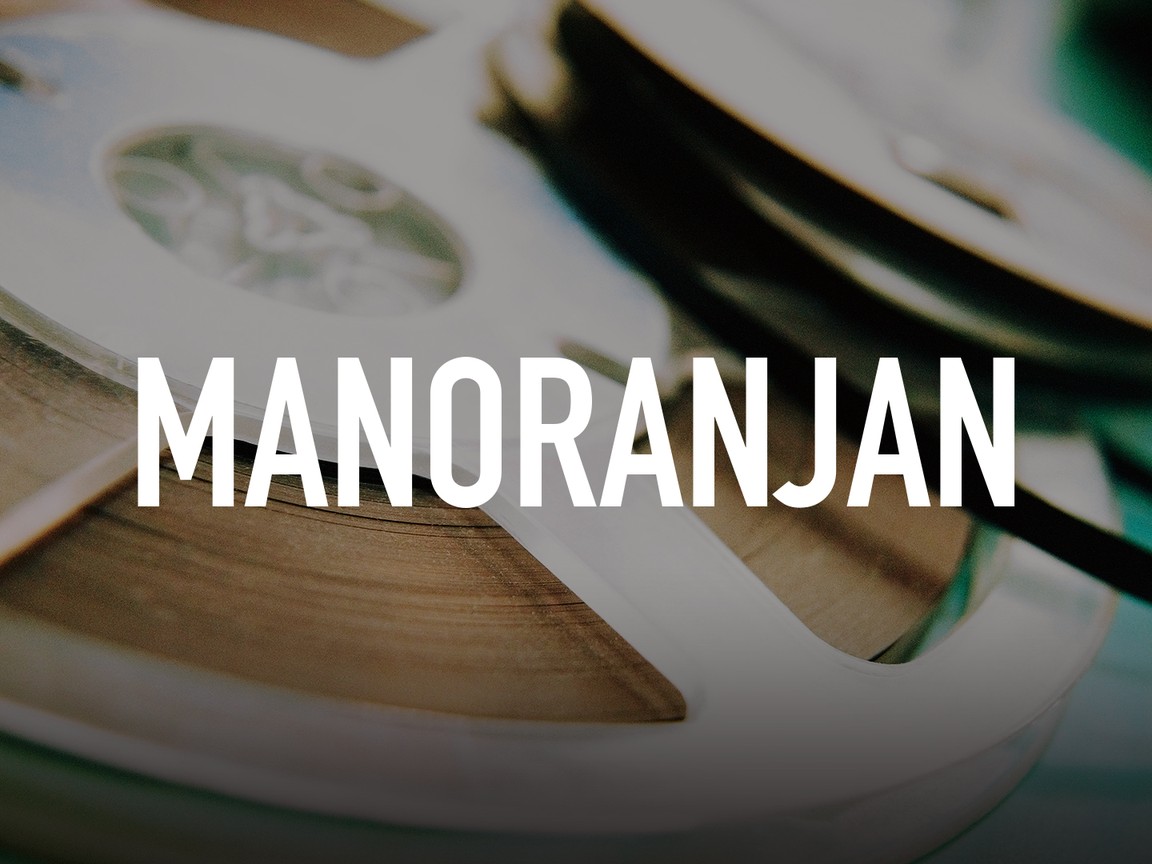 Manoranjan Logo