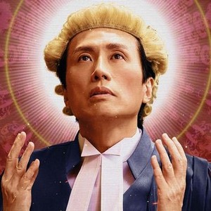 A Guilty Conscience - Rotten Tomatoes