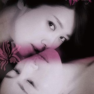 White Lily - Rotten Tomatoes