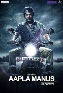 Aapla Manus | Rotten Tomatoes