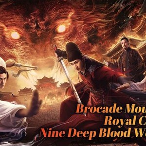 The Brocade Mouse Royal Cat Nine Deep Blood Wolf - Rotten Tomatoes