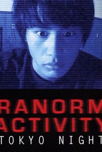 Paranormal Activity 2: Tokyo Night - Rotten Tomatoes