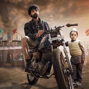 Chobbar - Rotten Tomatoes