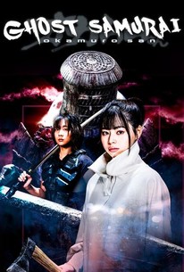 Ghost Samurai | Rotten Tomatoes