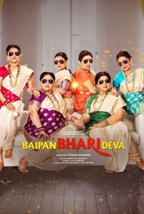 Baipan Bhari Deva | Rotten Tomatoes