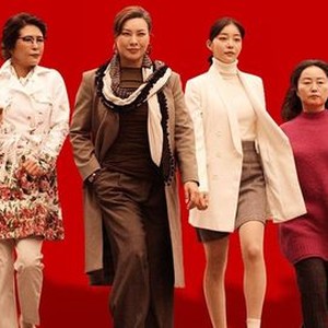 MY BIG MAMA'S CRAZY RIDE - Rotten Tomatoes