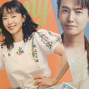 Crash Course in Romance - Rotten Tomatoes