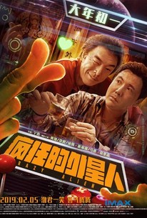 Crazy Alien | Rotten Tomatoes