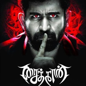 Saithan - Rotten Tomatoes