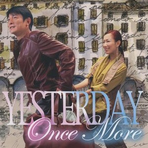 Yesterday Once More - Rotten Tomatoes