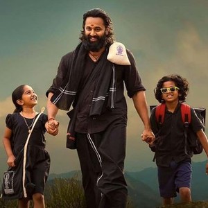 Malikappuram - Rotten Tomatoes