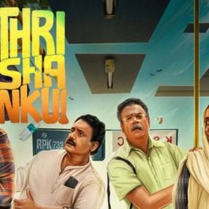 Thrishanku - Rotten Tomatoes