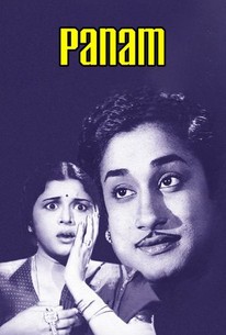 Panam (1952) | Rotten Tomatoes