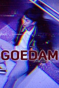 Goedam (2020) | Rotten Tomatoes