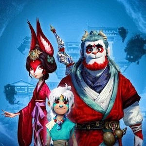 Goodbye Monster - Rotten Tomatoes