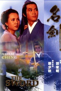 The Sword | Rotten Tomatoes