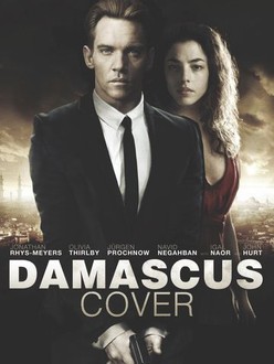 damascus cover