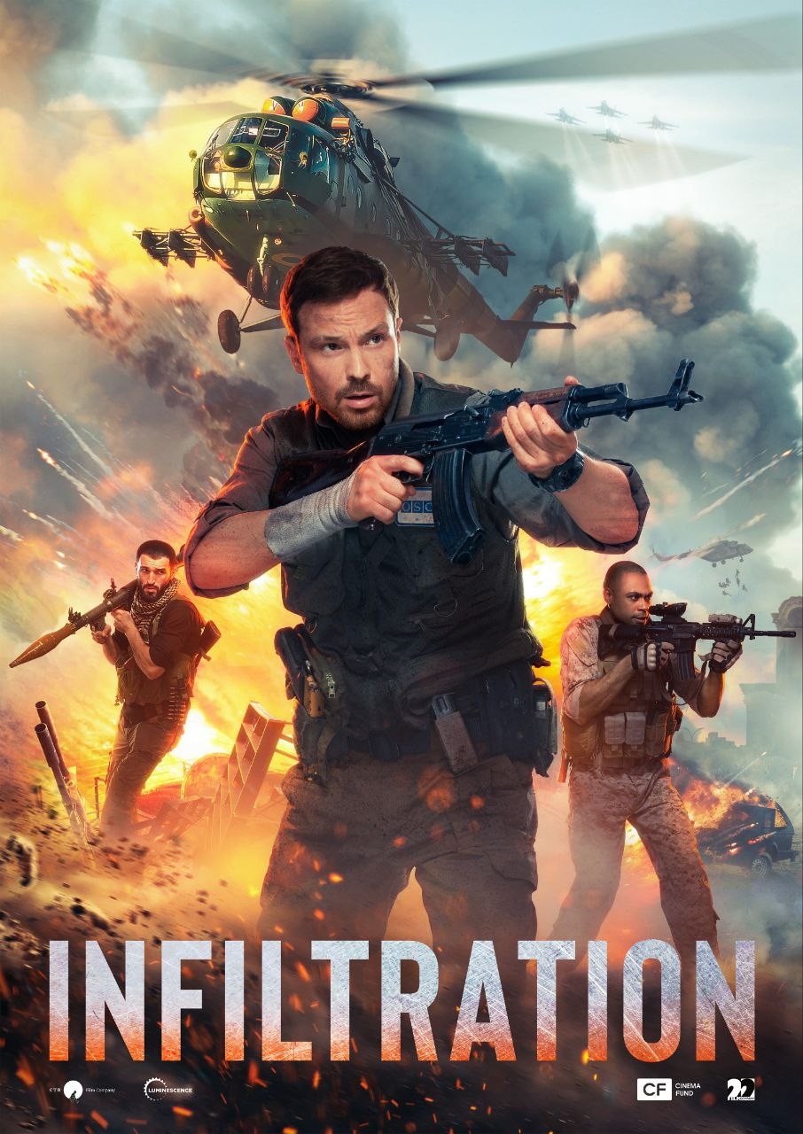 Infiltration | Rotten Tomatoes