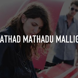 Mathad Mathadu Mallige - Rotten Tomatoes