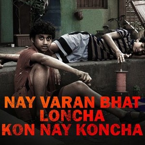 Nay Varan Bhat Loncha Kon Nay Koncha - Rotten Tomatoes