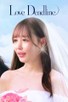 Love Deadline | Rotten Tomatoes