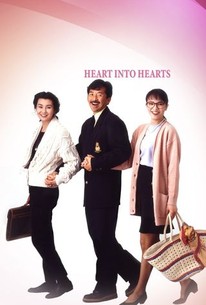 Heart Into Hearts | Rotten Tomatoes