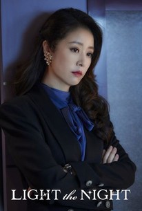 Light the Night: Season 1 | Rotten Tomatoes