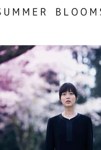 Summer Blooms | Rotten Tomatoes