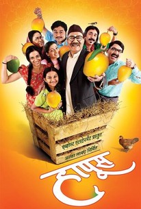 Haapus | Rotten Tomatoes