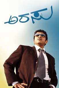 Arasu | Rotten Tomatoes