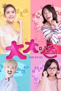 Think Big Big | Rotten Tomatoes